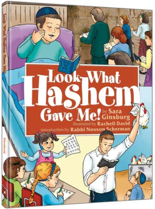 Look What Hashem Gave Me – Curriculumoptions.org