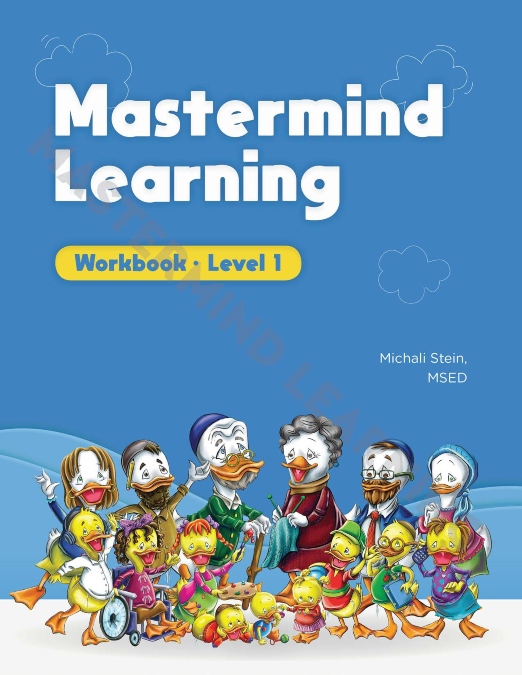 Mastermind Learning – Curriculumoptions.org